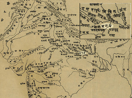 मगध महाजनपद - भारतकोश, ज्ञान का हिन्दी महासागर