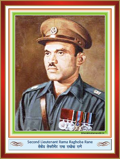 रामा राघोबा राणे - भारतकोश, ज्ञान का हिन्दी महासागर